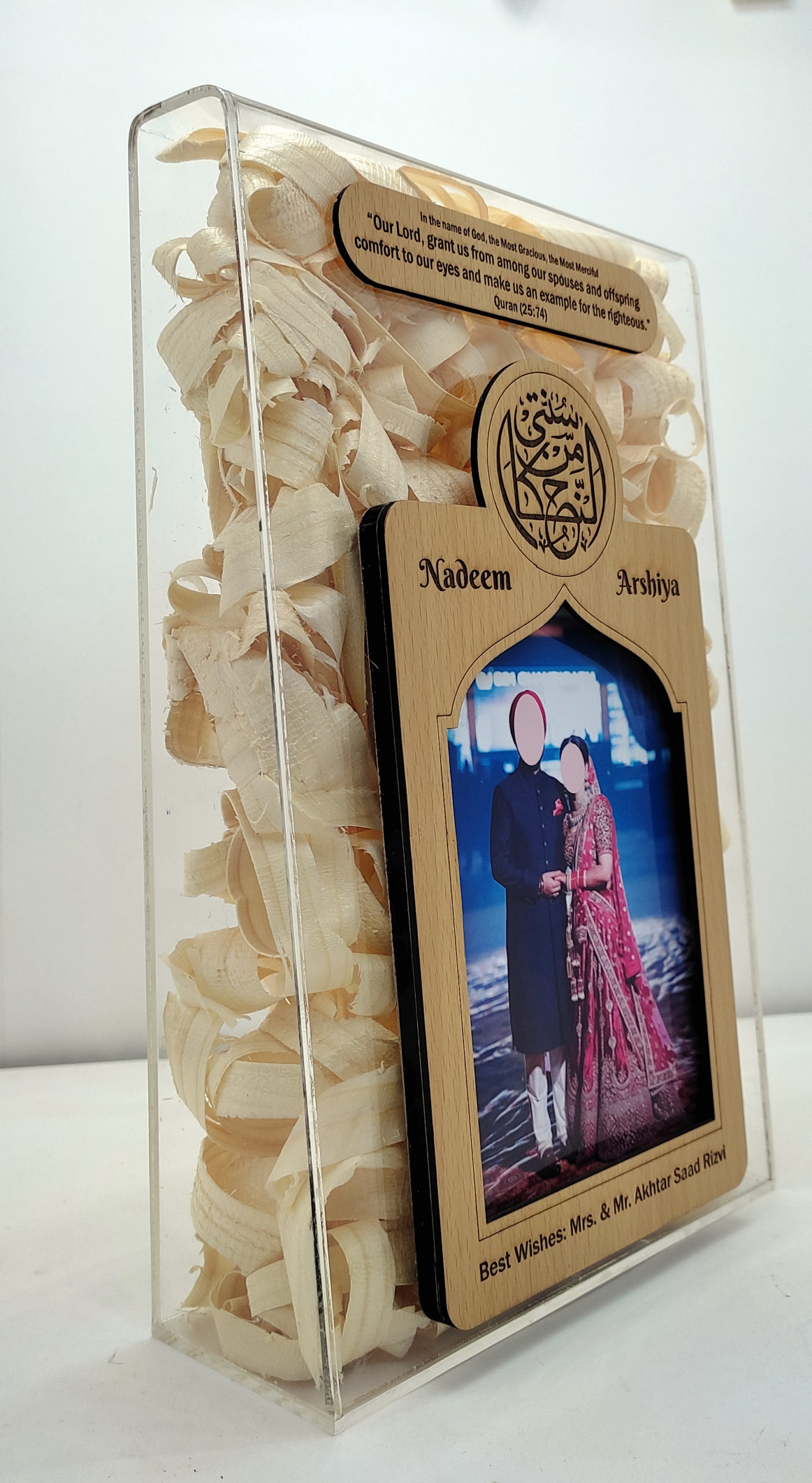 Personalized Table Top Photo Frame | Islamic Gifts & Art Galleria